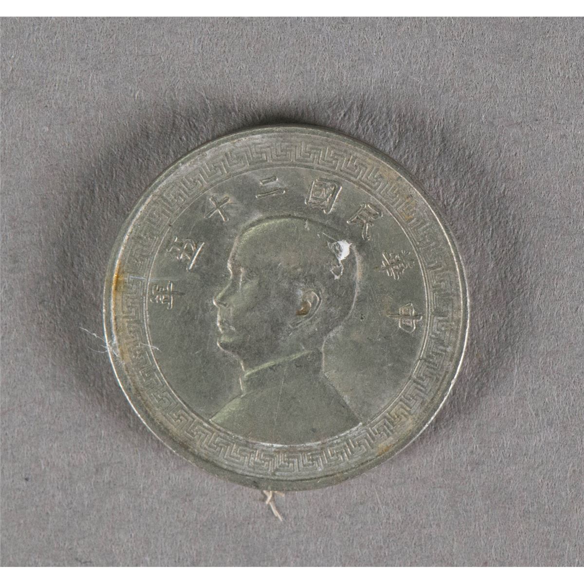 Chinese Silver Coin 5 Cents Republic Year 25