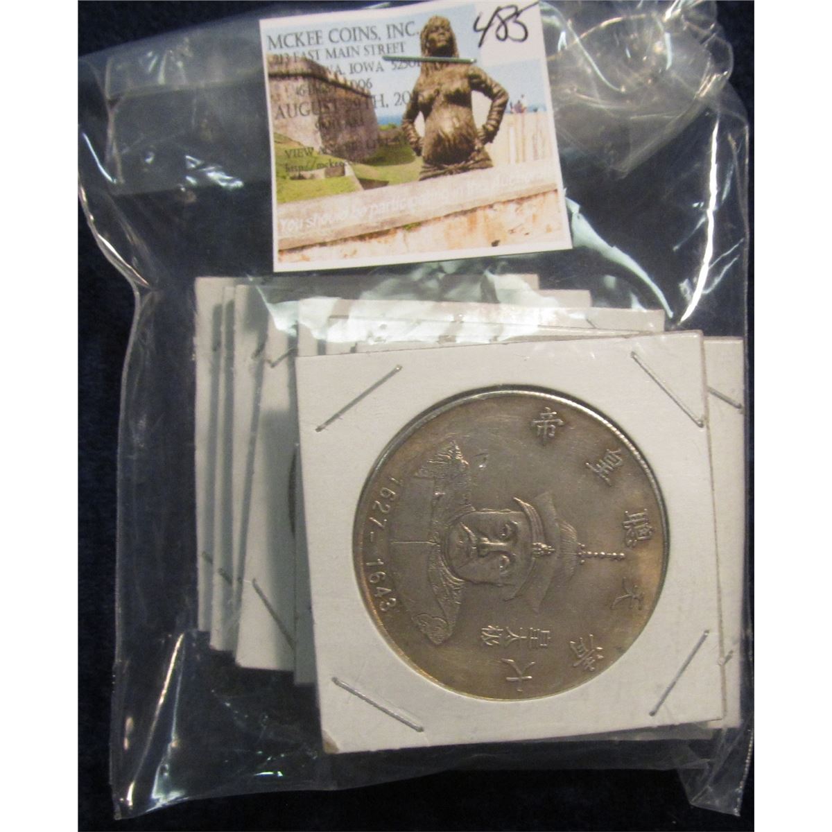 485. (9) Different dated Chinese Emperor Reproduction Dollar-size Coins ...