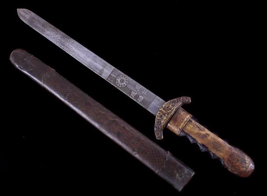 WWII Chinese Nationalist Presentation Dagger