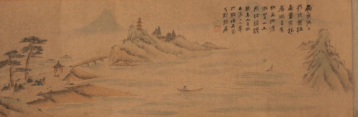 A HORIZONTAL CHINESE SCROLL PAINTING OF LANDSCAPE