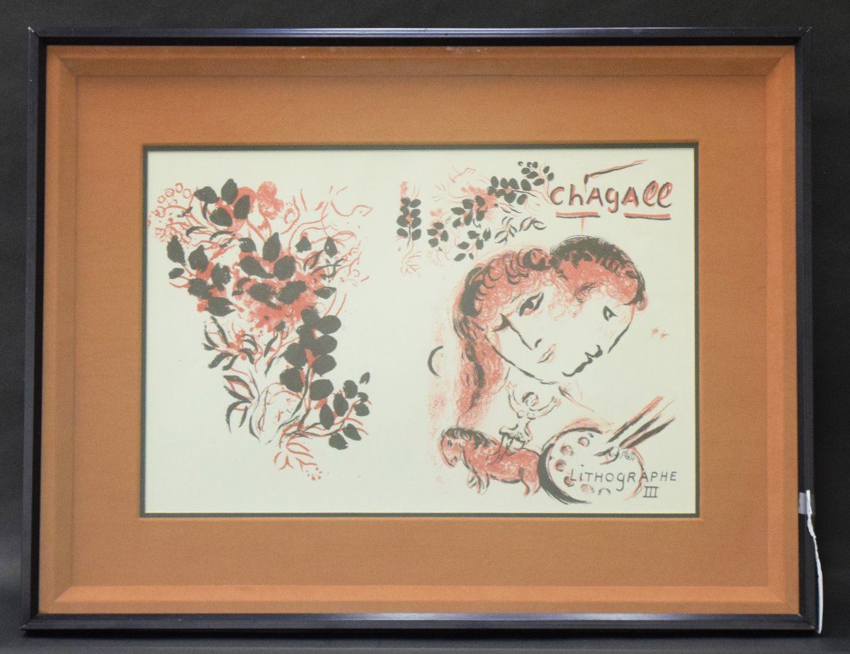 Marc Chagall Lithographe III Color Lithograph
