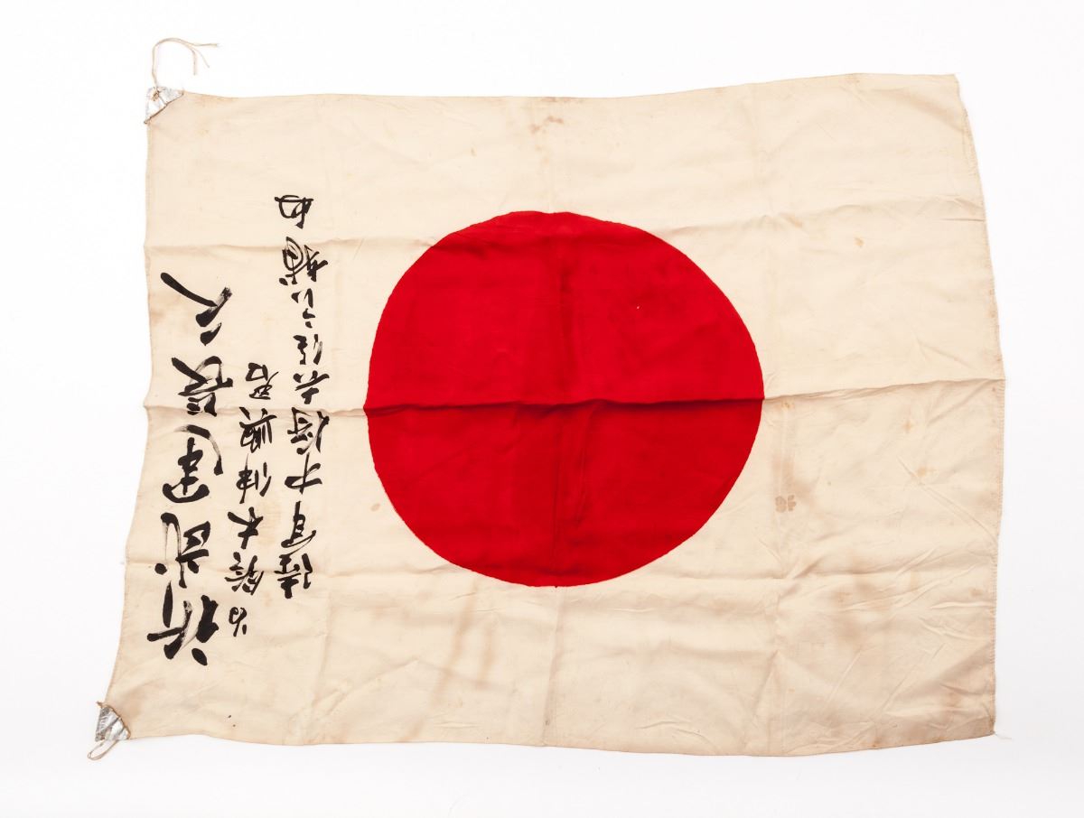 Lot of WWII German & Japanese Flags, Banners, etc.