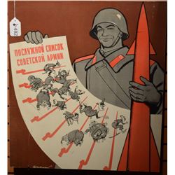 Vintage Antique Russian Army Propaganda Poster