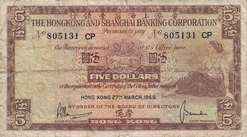 1969 Hong Kong & Shanghai Banking Corporation $5 Five Dollar Note