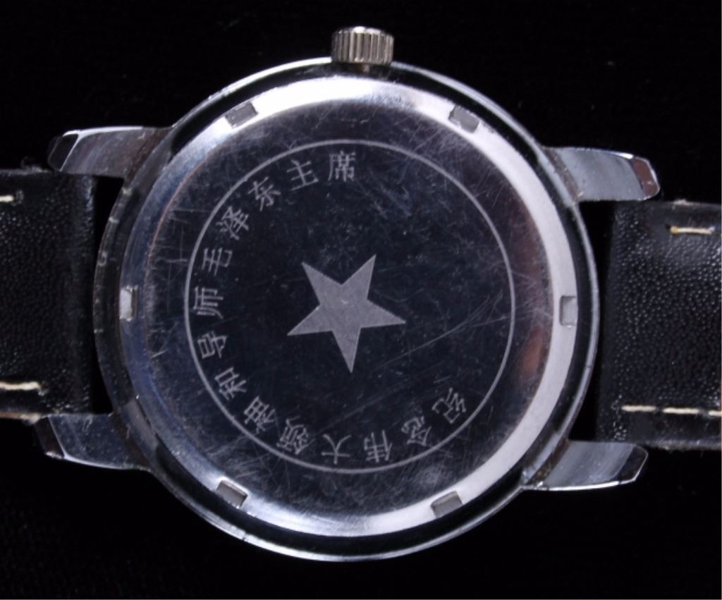 Chinese Communist Party Chairman Mao Watch