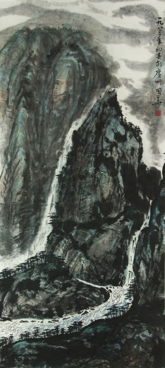 Chinese WC Landscape Painting Li Guohua 1923-