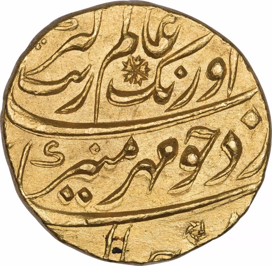 Rare Gold Mohur Coin of Aurangzeb of Khujista Bunyad Mint.