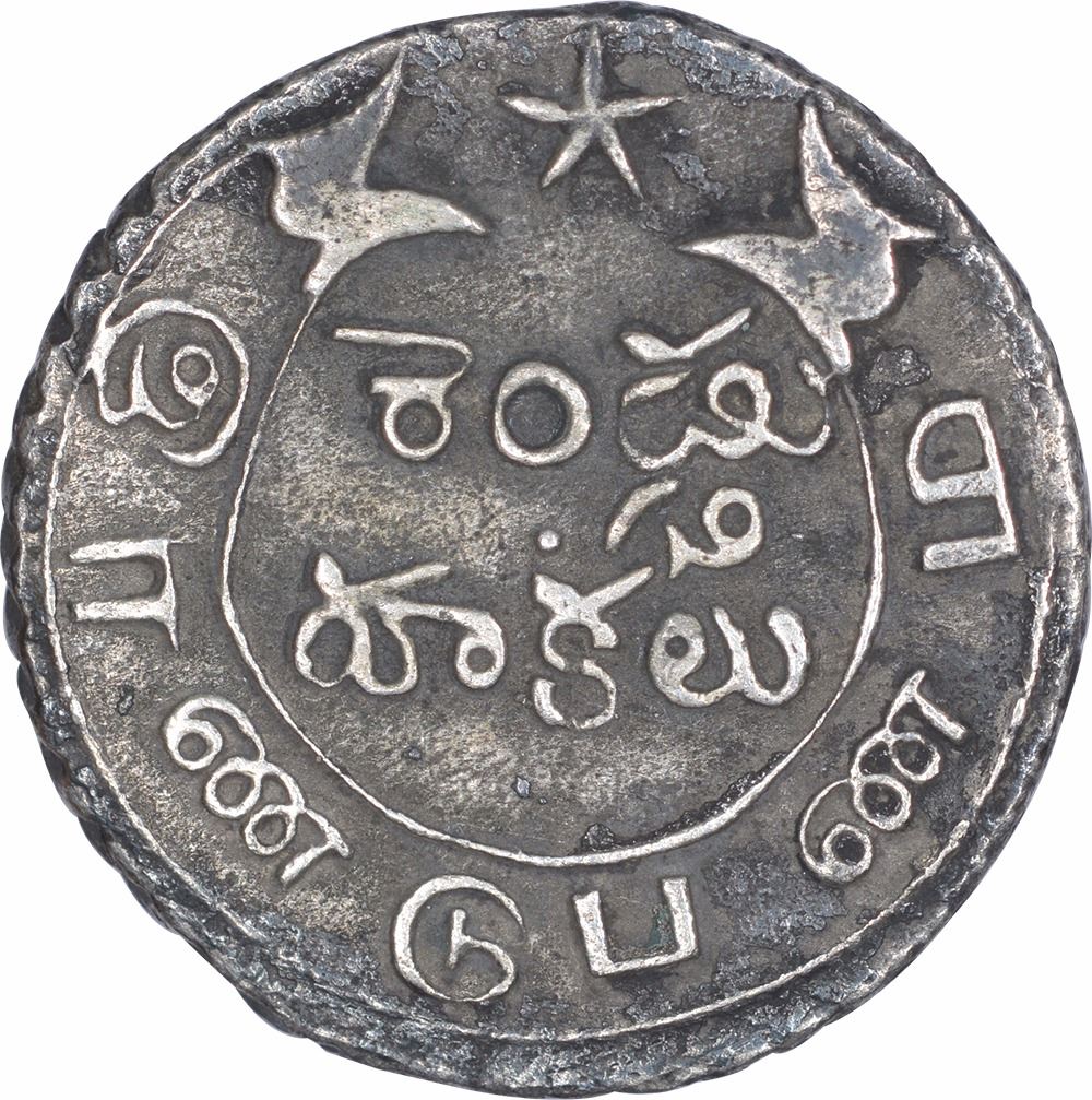 Silver Double Fanam Coin of Madras Presidency.