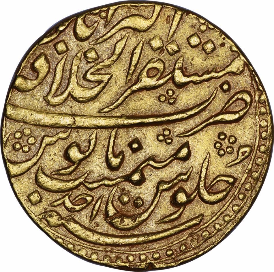 Gold Mohur Coin of Shah Jahan II of Akbarabad Mustaqir ul Khilafa Mint.