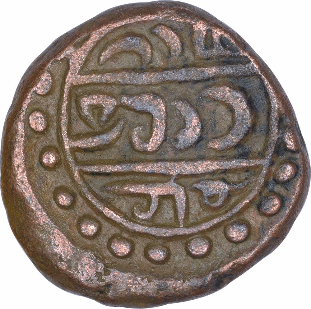 Copper Kasu Coin of Tirumalaraya of Aravidu Dynasty of Vijayanagar Kingdom.