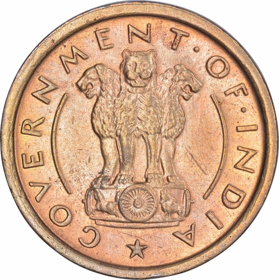 Copper One Pice Coin Of Hyderabad Mint Of Republic India Copper One Pice Coin Of Hyderabad Mint Of Republic India