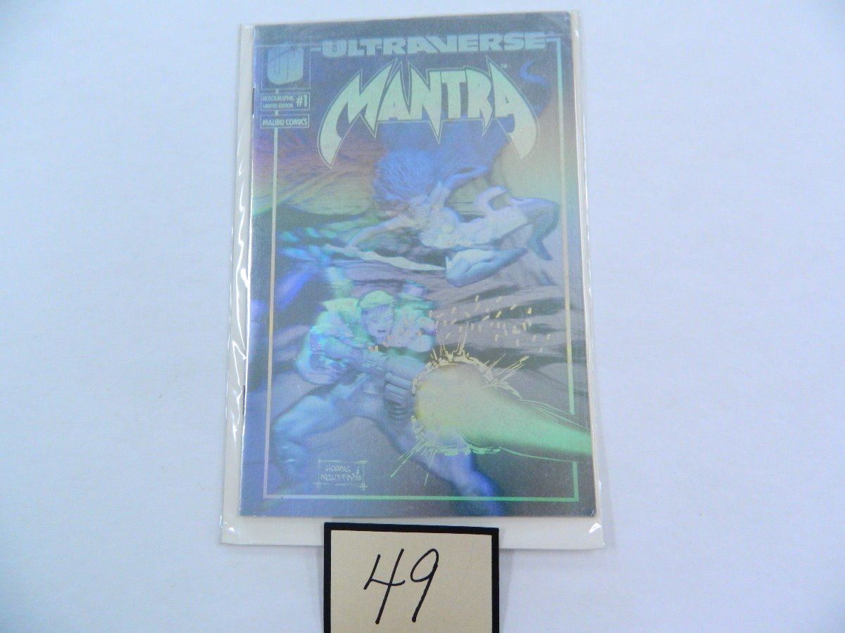Ultraverse Mantra #1 Silver Holographic Malibu 1993 Holofoil Cover