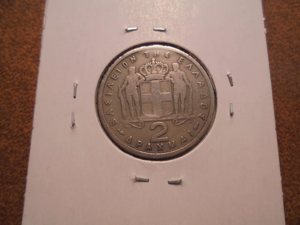 1954 GREECE SILVER 2 APAXMAI