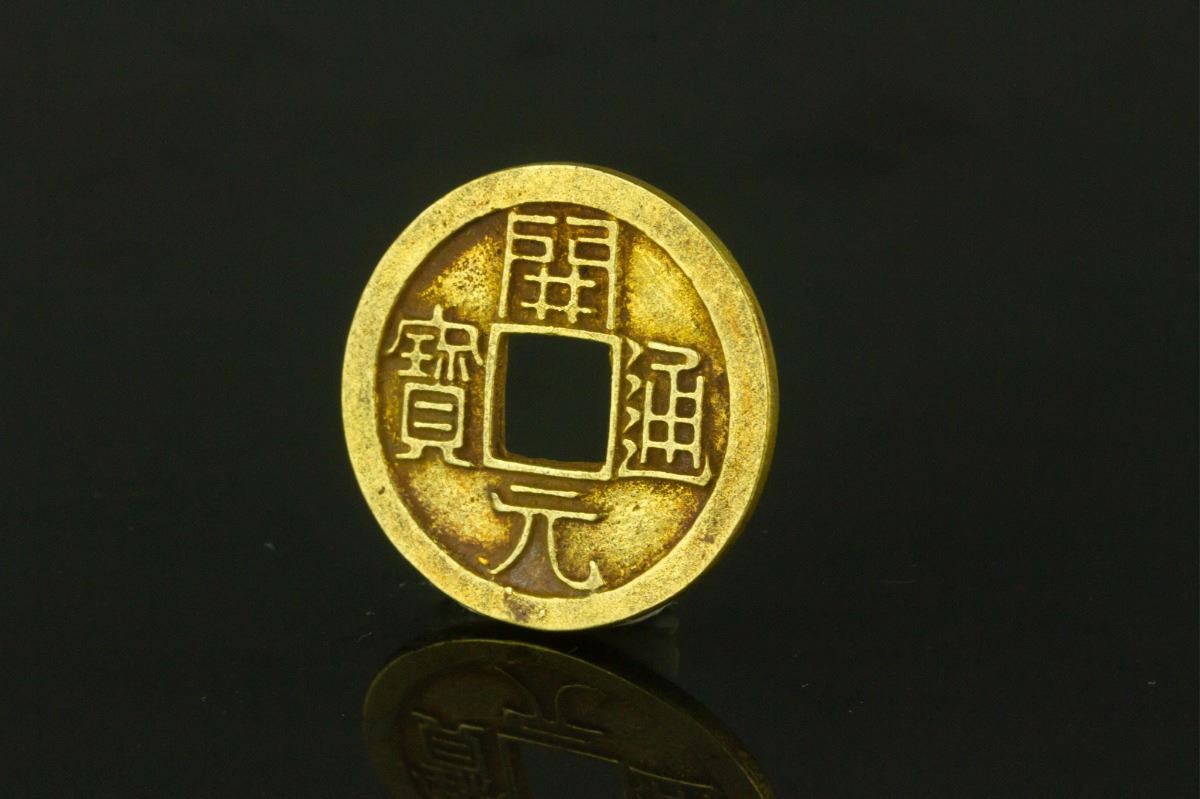 Chinese Gold Coin Tang Dynasty Kai Yuan Tong Bao