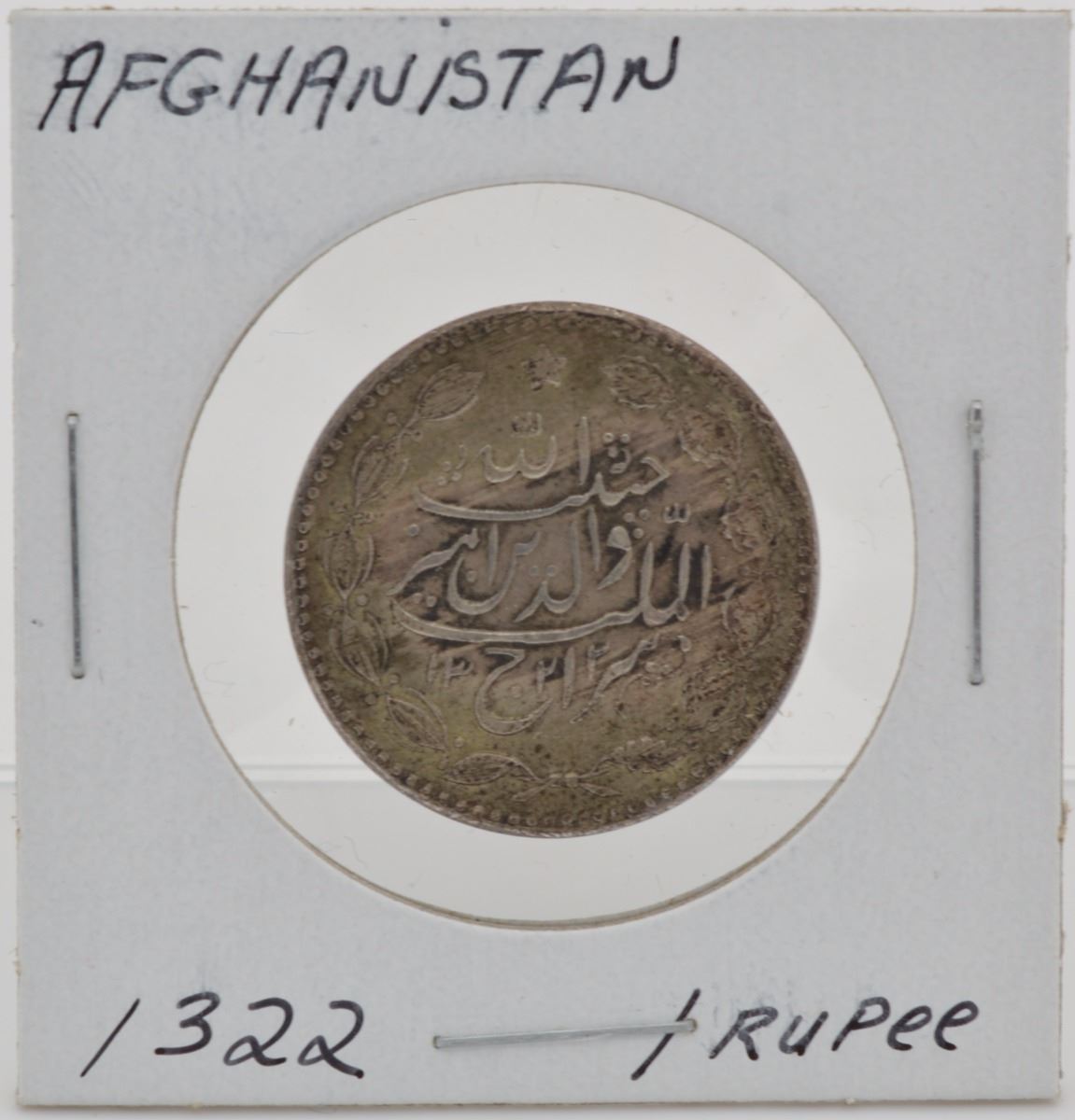 Afghanistan 1322 1 Rupees Coin -Silver-