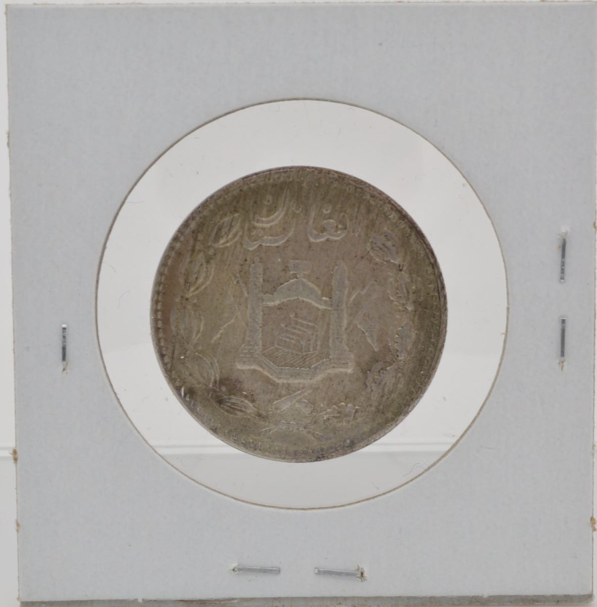 Afghanistan 1322 1 Rupees Coin -Silver-