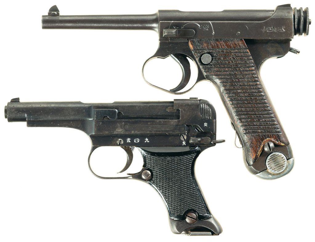 Two Japanese Military Semi-Automatic Pistols -A) Nagoya Type 14 Nambu ...