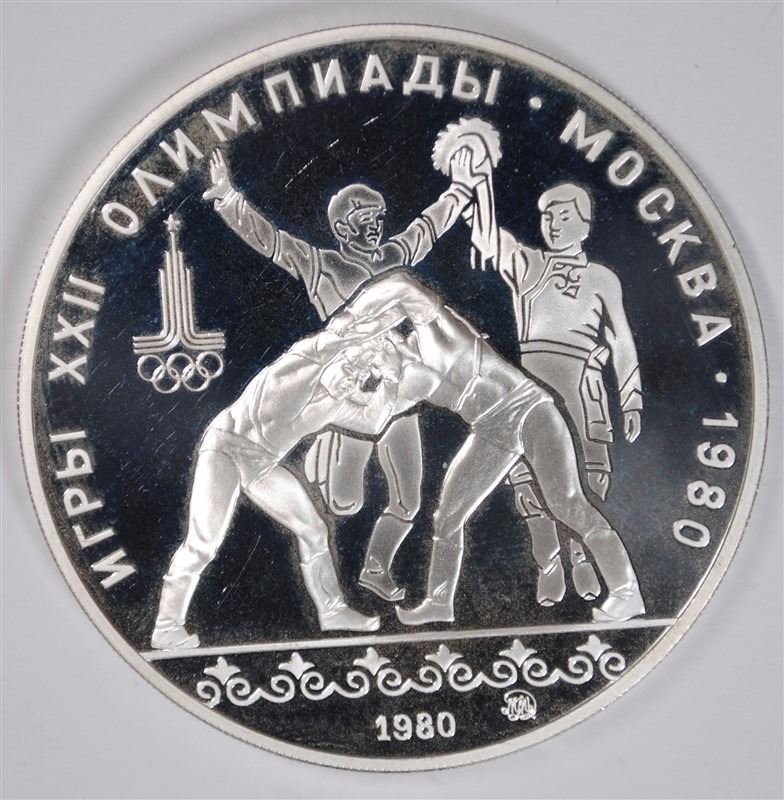 1980 RUSSIAN 10 RUBLE SILVER OLYMPIC COIN, "WRESTLING" .9645 tr Oz ASW
