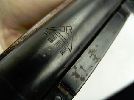 Vintage Chinese Side-Lever Air Rifle