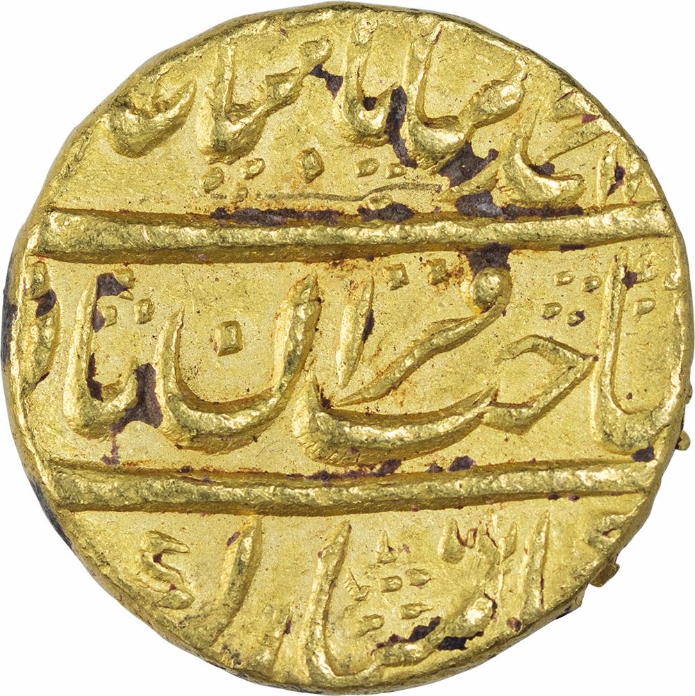 Gold Mohur Coin of Muhammad Shah of Shahjahanabad Dar ul khilafa Mint.