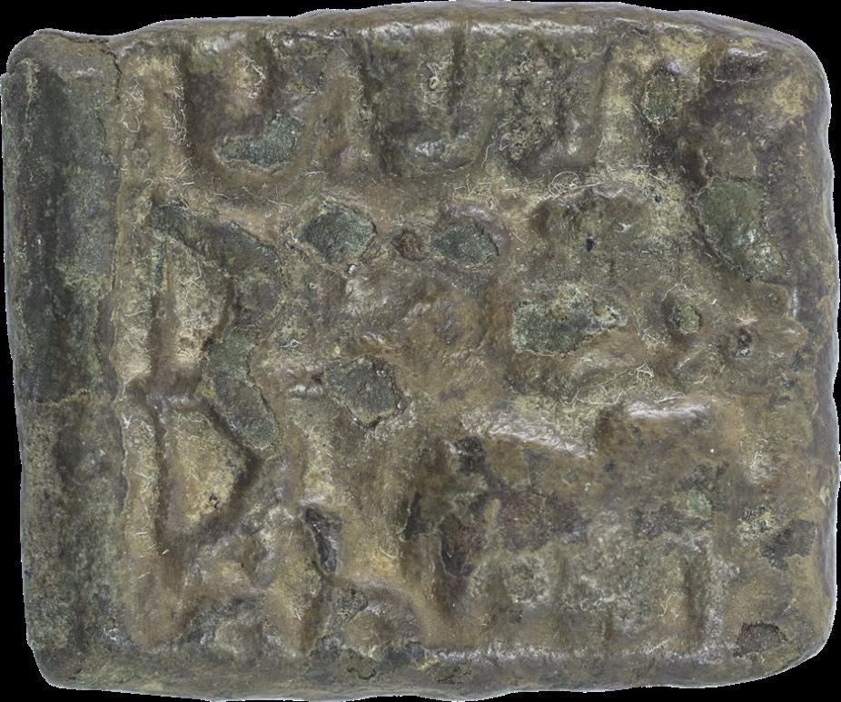 Very Rare Copper Square Coin of Sangam Chera.