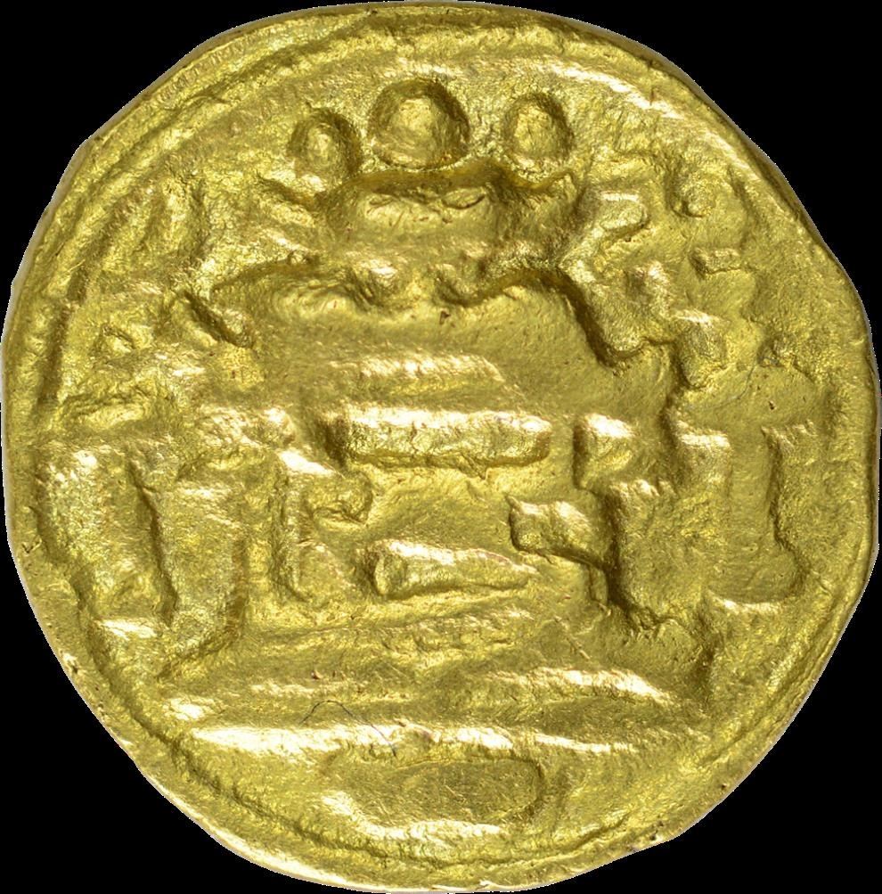 Extremely Rare Gold Pagoda Coin of Chalukya Hindu Medieval of India.