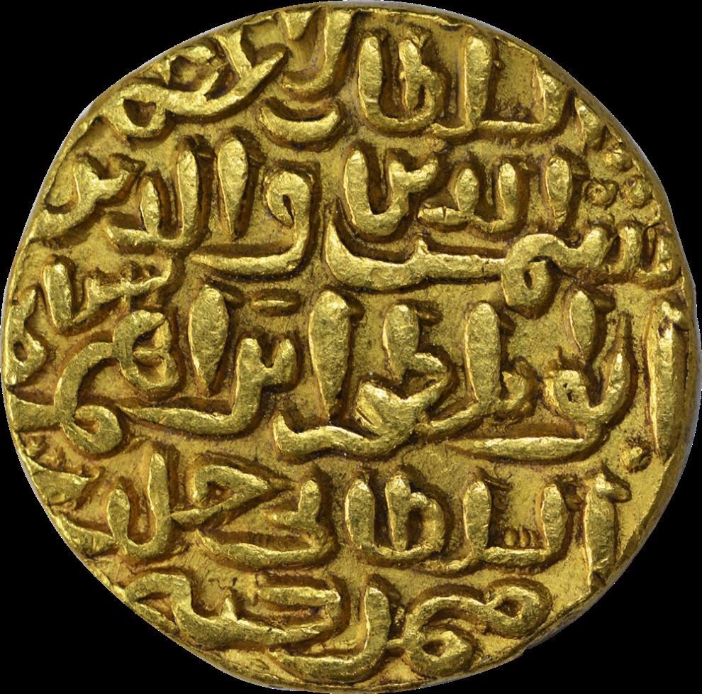 Gold Tanka Coin of Shams ud din Ibrahim Shah of Jaunpur Sultanate.