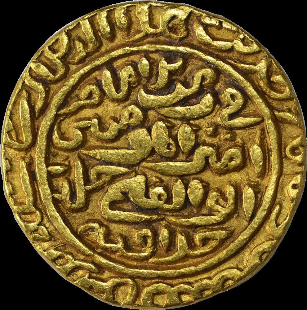 Gold Tanka Coin of Shams ud din Ibrahim Shah of Jaunpur Sultanate.