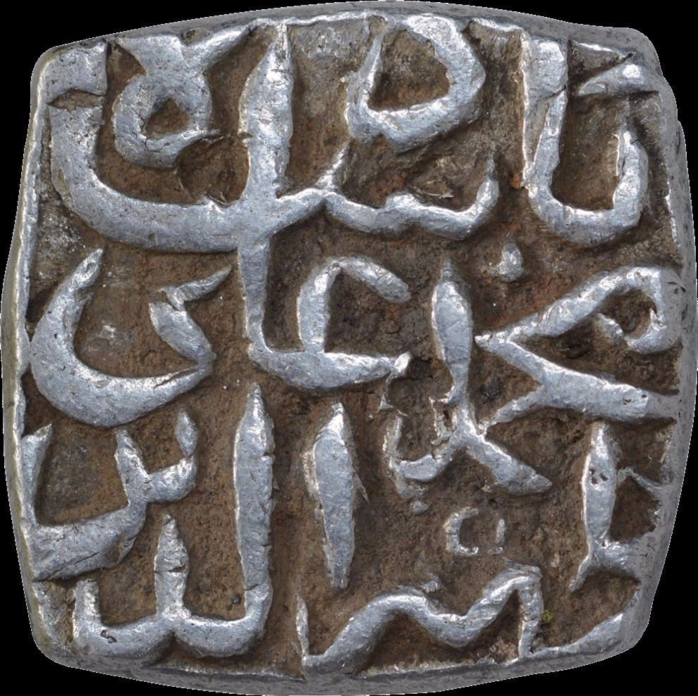 Silver Sasnu Coin of Zahir Ud Din Muhammad Ali Shah of Kashmir Sultanate.