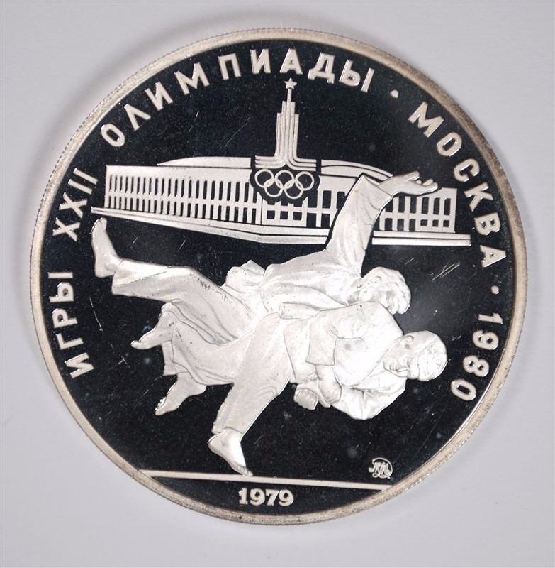 1980 RUSSIAN 10 RUBLE SILVER OLYMPIC COIN, "JUDO" .9645 tr Oz ASW