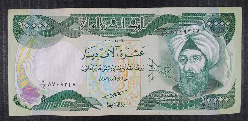6 x 10000 IRAQI DINAR NOTES OFFICIAL CURRENCY OF IRAQ - NICE CIRC NOTES