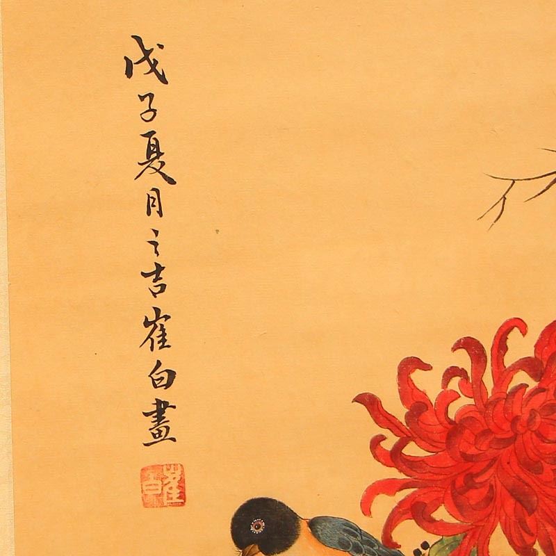 Chinese Watercolour Xuan Paper Flowers & Bird Painting Cui Bai 1004-1088