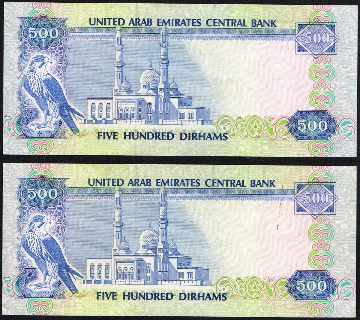 United Arab Emirates, 500 Dirhams, 1983, Pick# 11a, 2 CONSECUTIVE, 2nd ...
