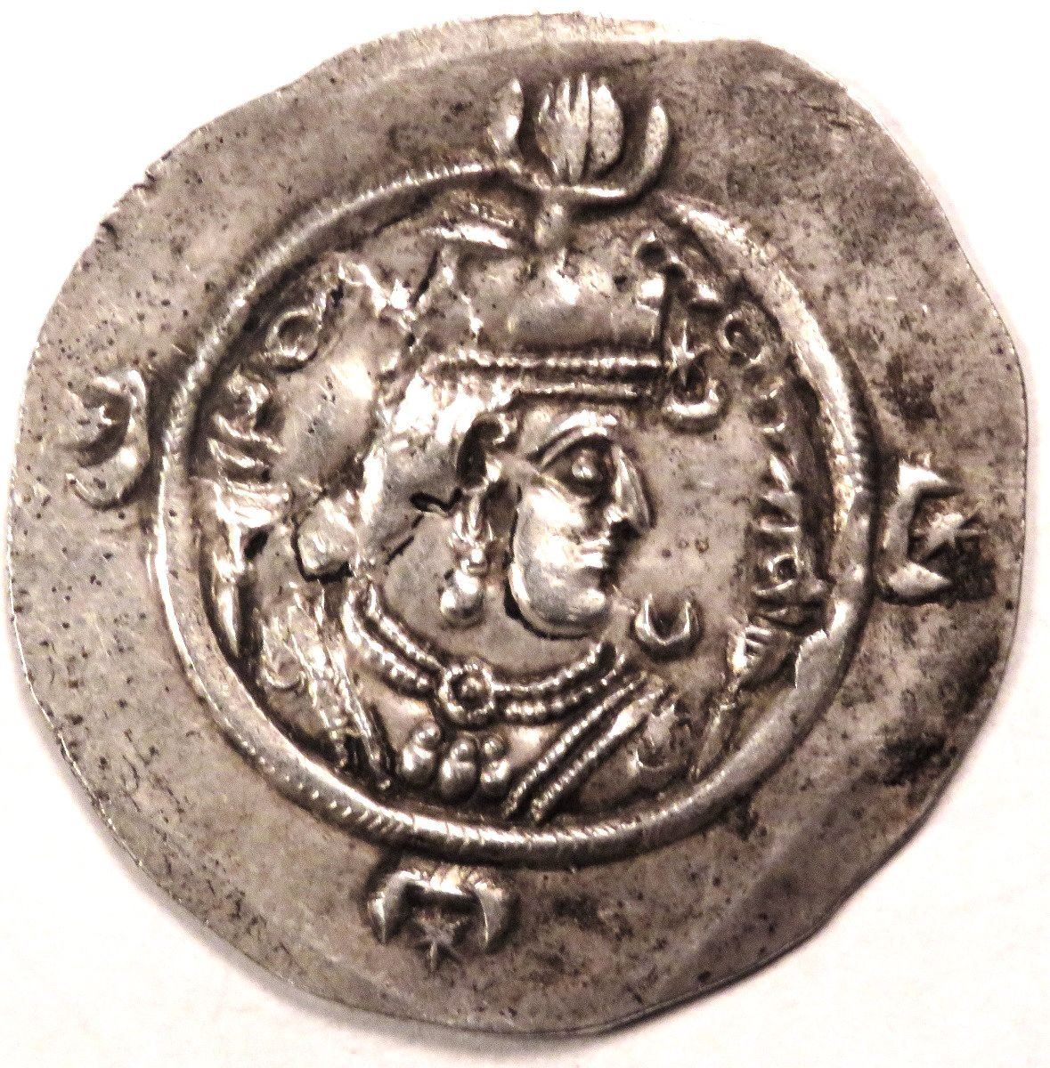 SASANIAN KING , SILVER DIRHAM ARDASHIR III, MINT: NIH, 4.15g, 32mm ...