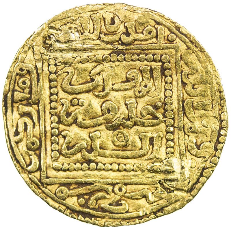 HAFSID: Abu Zakariya' Yahya I, 1230-1249, AV 1/4 dinar (1.14g), NM, ND ...