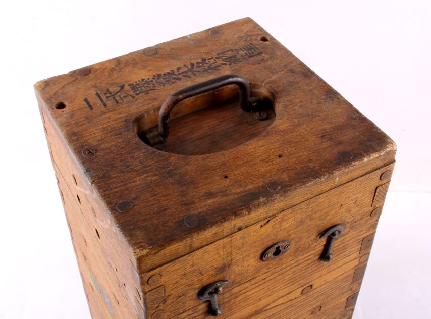 WWII Era Japanese Kamikaze Wooden Fuse Box