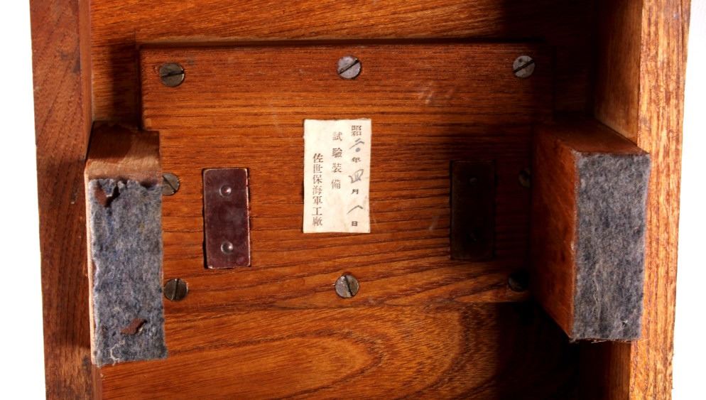 WWII Era Japanese Kamikaze Wooden Fuse Box