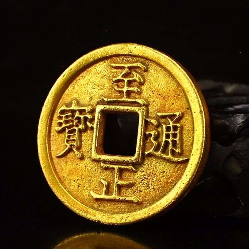 Chinese Yuan Dynasty Gilt Gold Bronze Coin