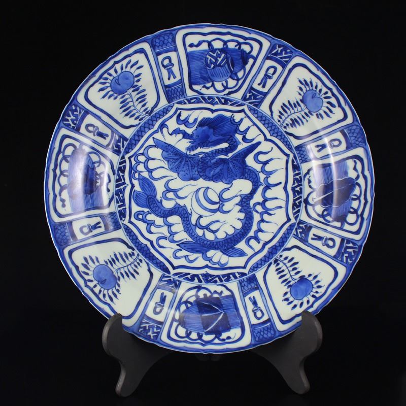 Chinese Ming Dynasty Blue And White Porcelain Plate