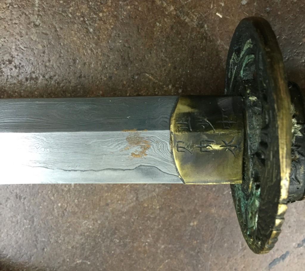 Old Japanese Samurai Sword - Original Sheath