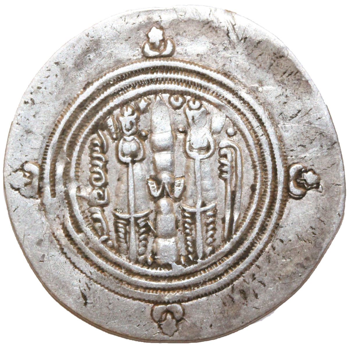 ARAB SASANIAN: Al-Muhallab Ibn Abi Sufra (694-698), AR Dirham (3.83g ...