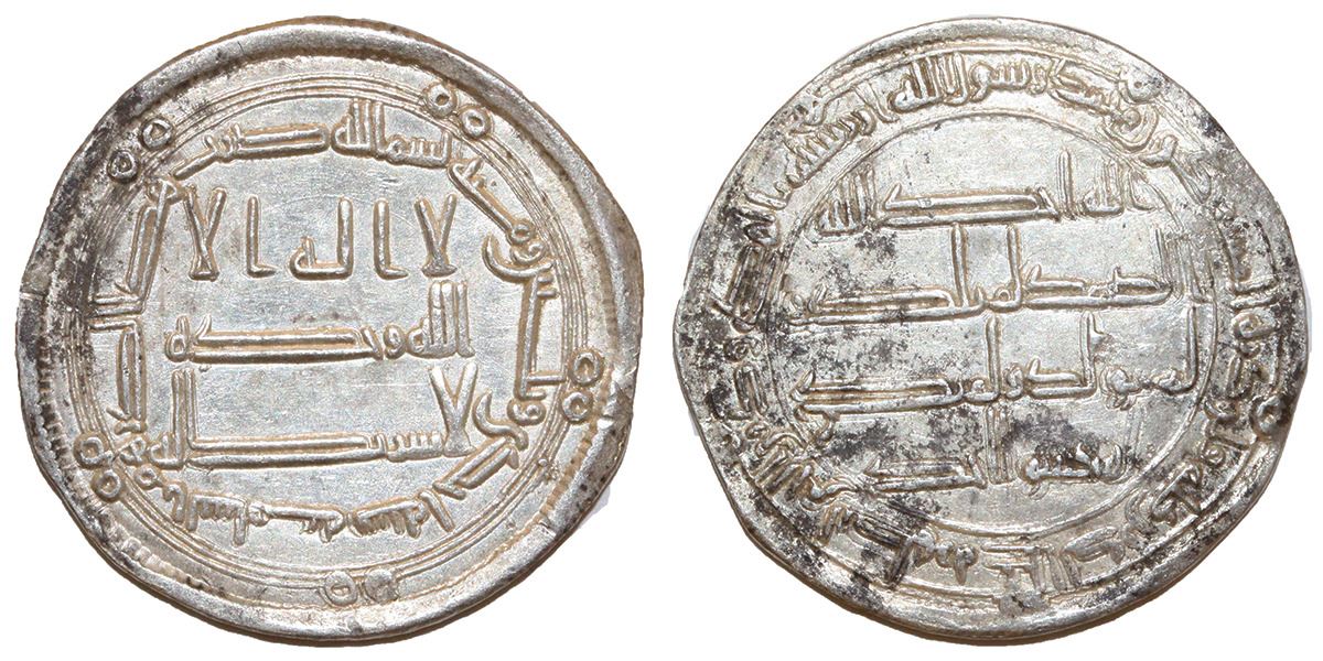 UMAYYAD: Marwan II (744-750), AR Dirham (2.94g), Al-Samiya, AH 131. A ...