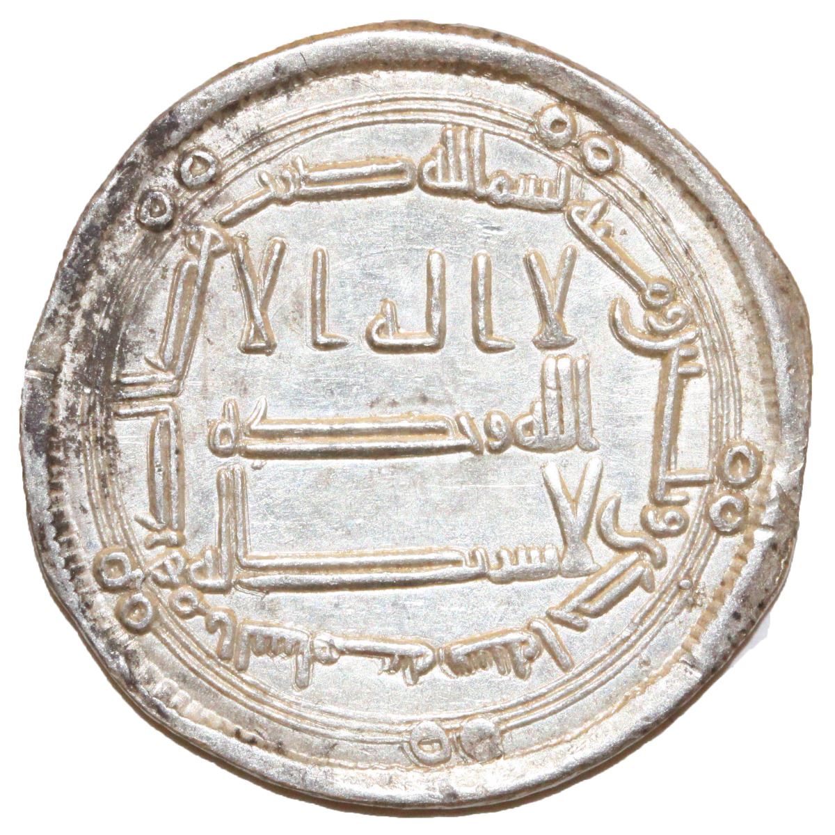 UMAYYAD: Marwan II (744-750), AR Dirham (2.94g), Al-Samiya, AH 131. A ...