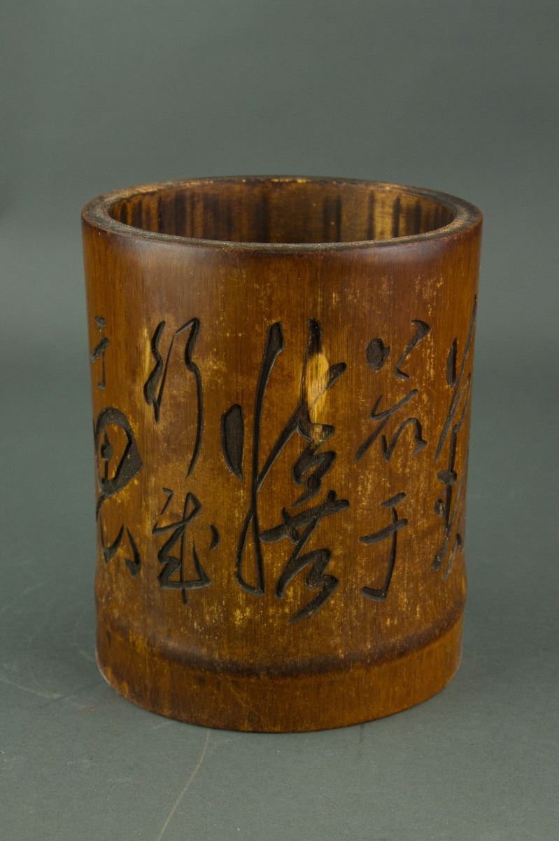 Chinese Large Bamboo Brush Pot