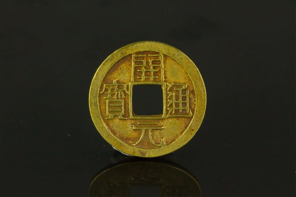 Tang Dynasty Chinese Gold Coin Kai Yuan Tong Bao