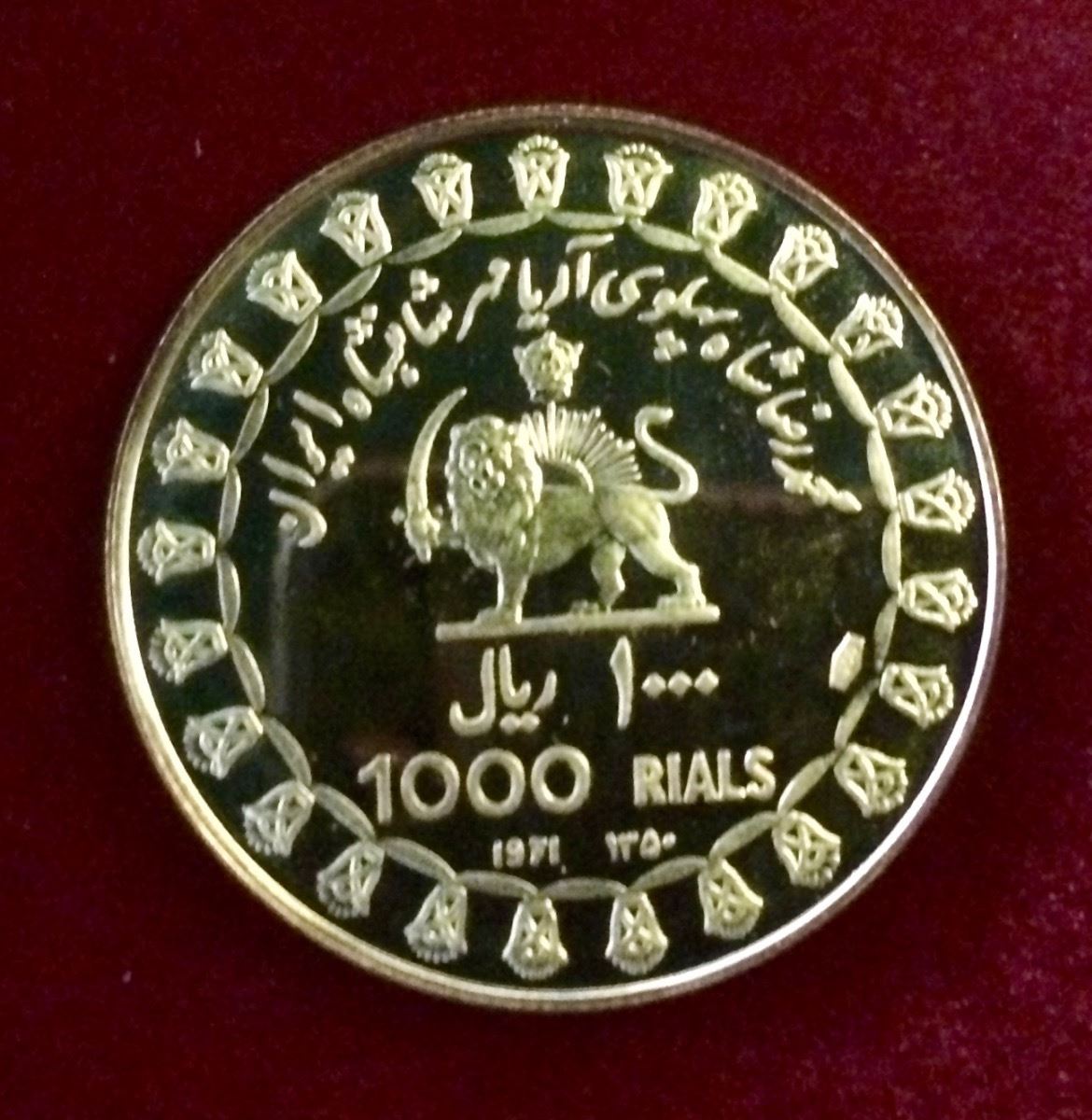 Iran: 1971 1000 Rials Gold .900 Proof Coin, First Limited Issue 12,97 gr