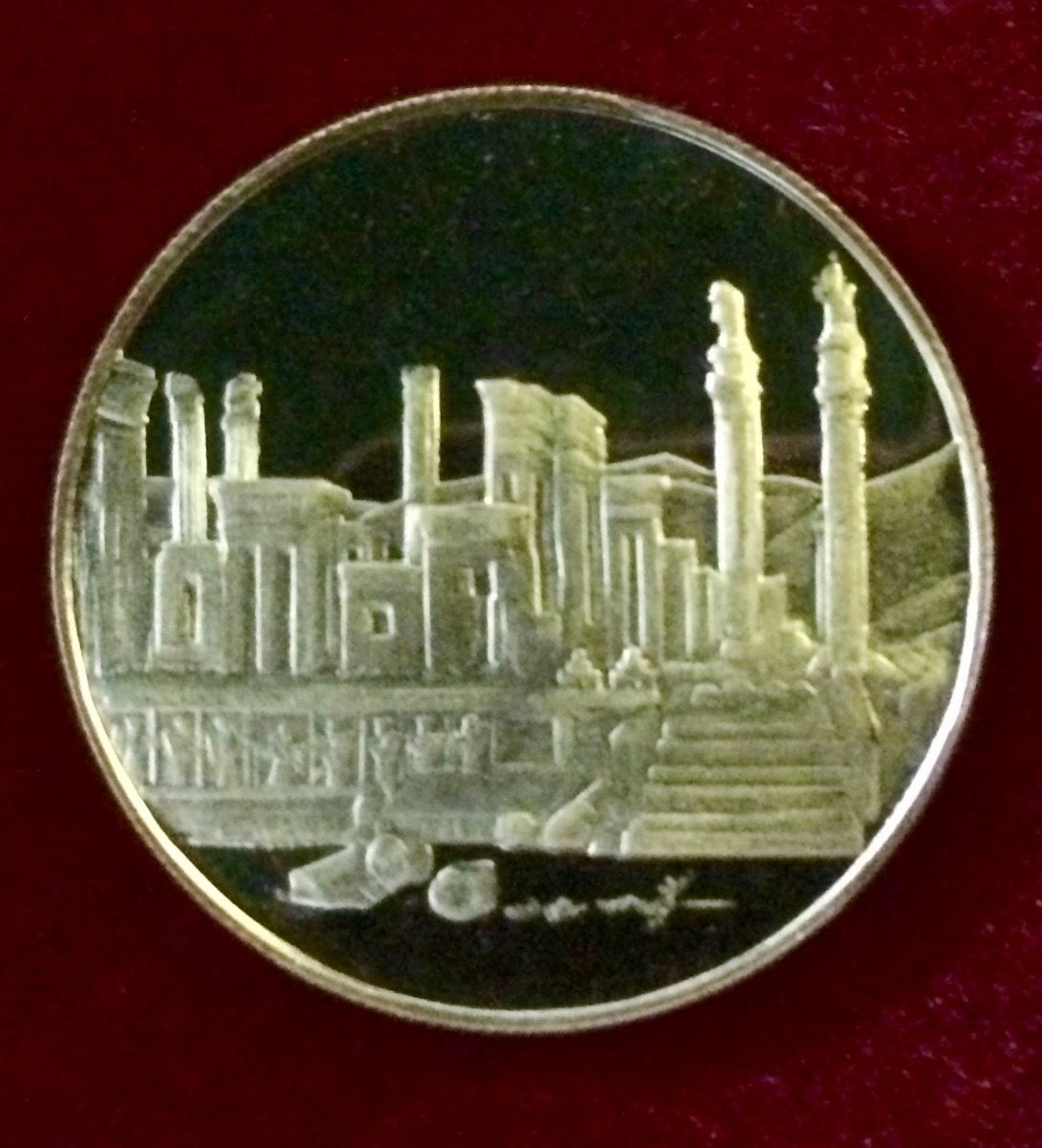 Iran: 1971 1000 Rials Gold .900 Proof Coin, First Limited Issue 12,97 gr