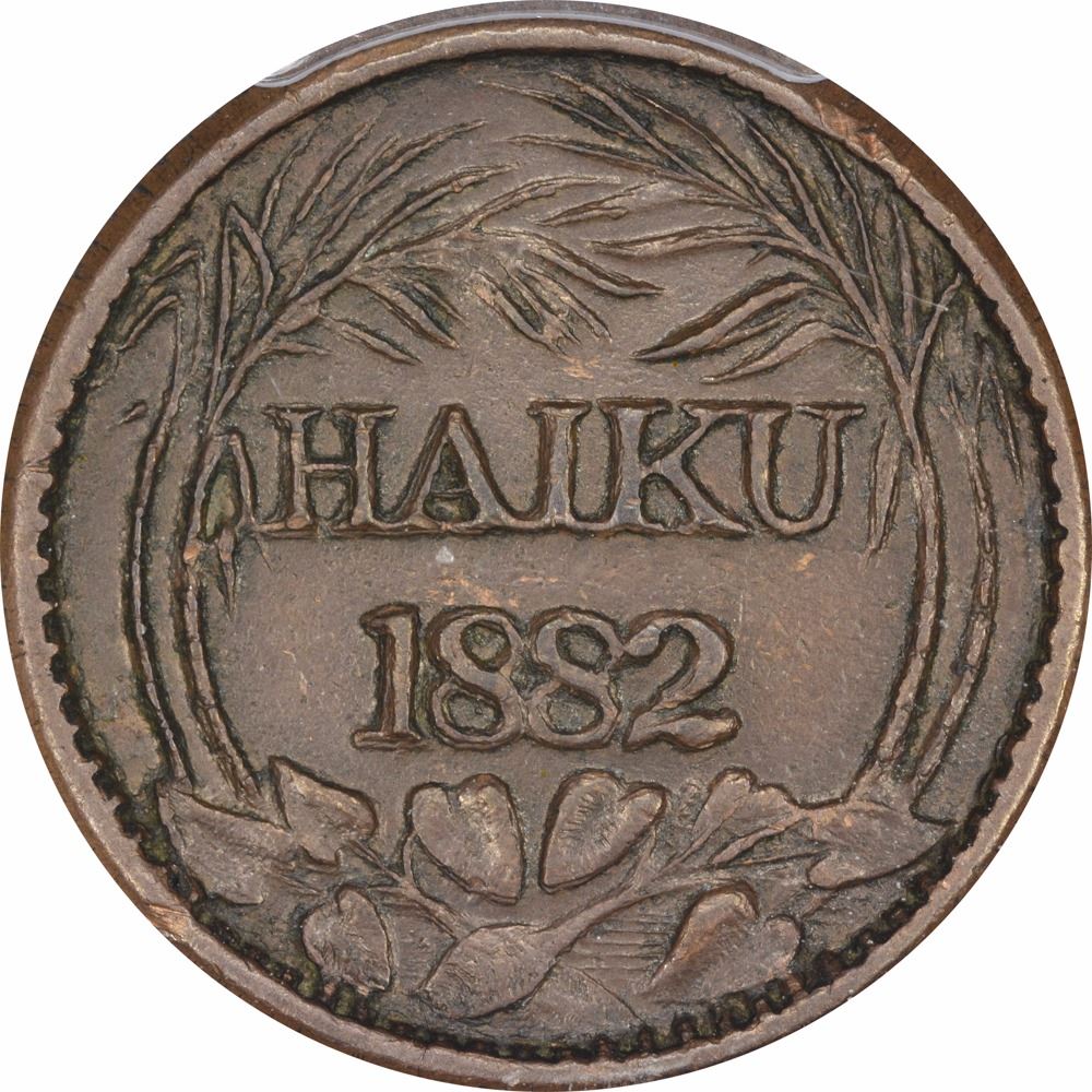 Hawaii Token. 1882 One Rial. Haiku Plantation. Copper. MS-62 BN PCGS.