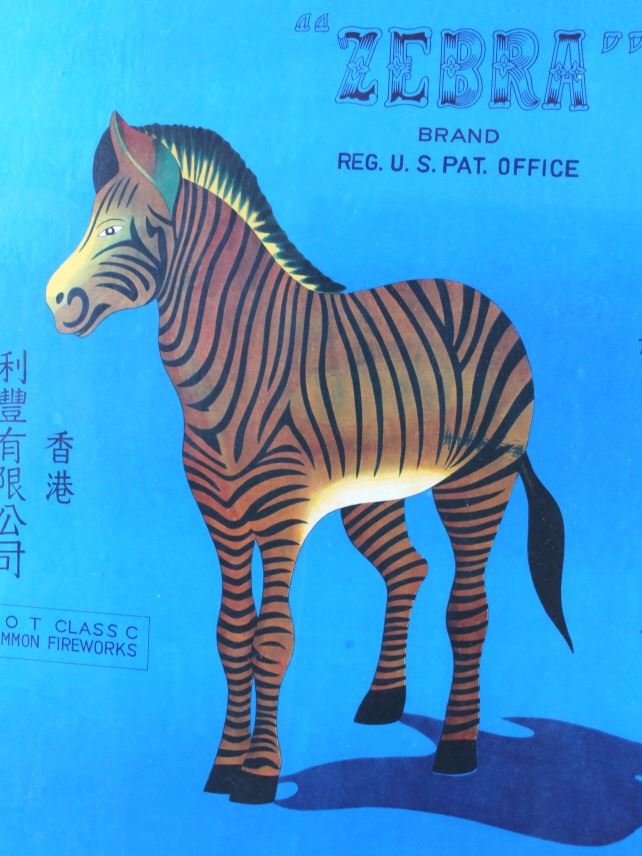 Zebra Firecracker Framed Advertising Poster