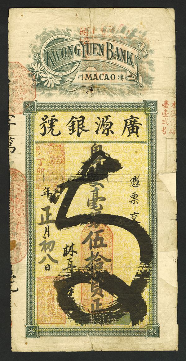 Kwong Yuen Bank 1924 Cashiers Checks Issue Trio Archives International Auctions